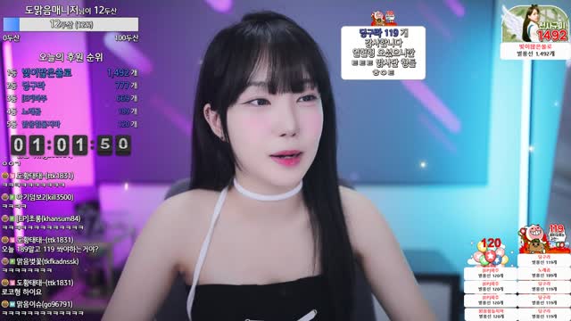 [클립] 도맑음에게 별풍선 189개 선물 | SOOP VOD