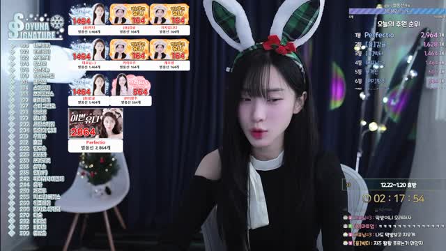 [클립] ♡소유나♡에게 별풍선 1464개 선물 | SOOP VOD