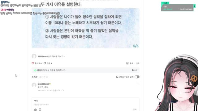 [클립] 남연희에게 별풍선 102개 선물 | SOOP VOD