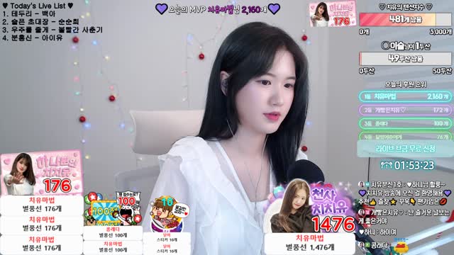 [클립]카와이 11 | SOOP VOD