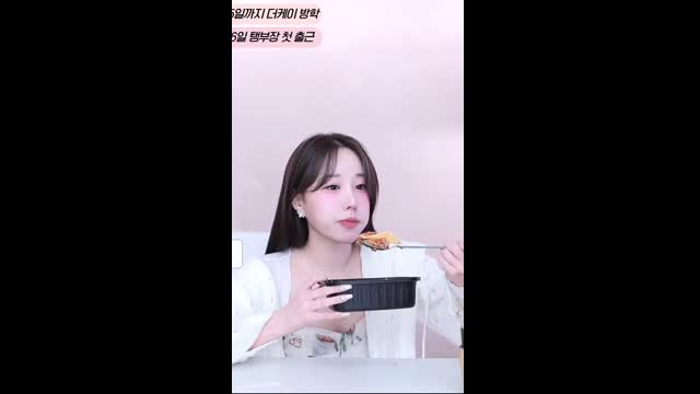 [캐치][더케이]탱부장의 밥전쟁 없na를 이겨주세요 | SOOP VOD