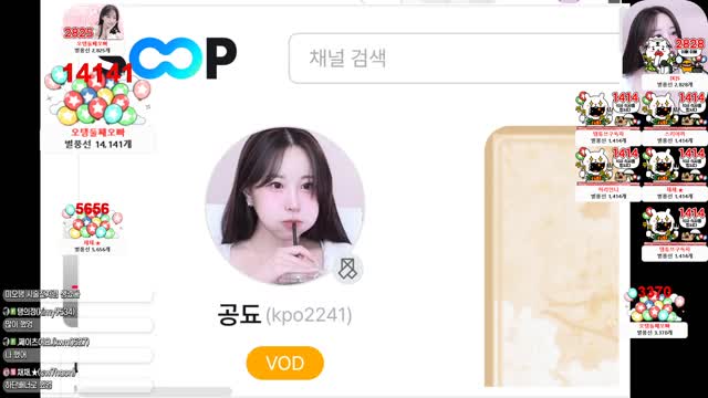 [캐치][더케이]탱부장의 밥전쟁 없na를 이겨주세요 | SOOP VOD