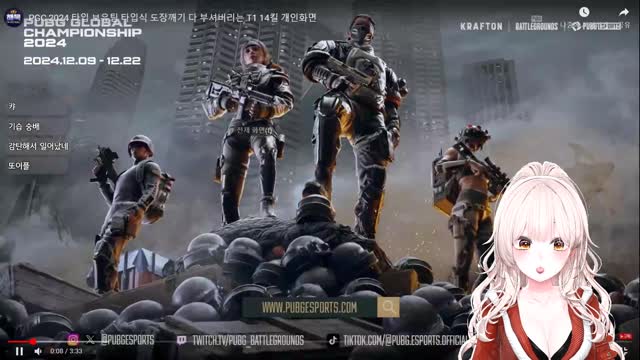 [클립]PGC 2024 도장깨기 다부시는 T1 14킬 / 나비 반응 [플랜비] | SOOP VOD