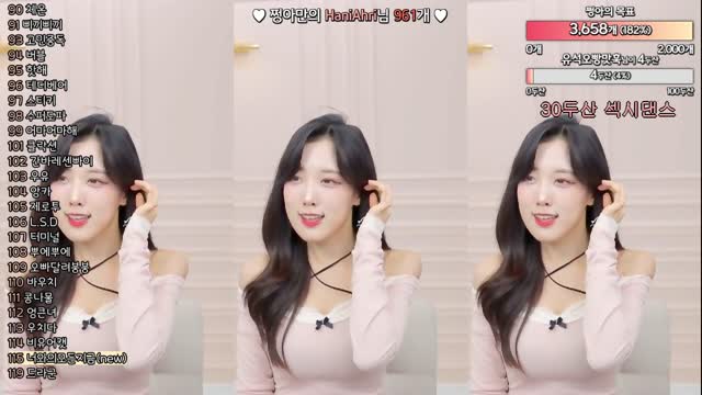[클립] [신입여캠] 미니미니원피스💕뒷태맛집💕방셀 777💕터미널 107💕 | SOOP VOD