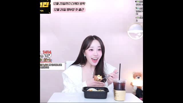 [캐치][더케이]탱부장의 밥전쟁 없na를 이겨주세요 | SOOP VOD