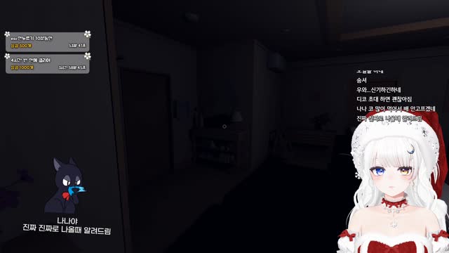 [클립]9시) 미소녀 나오는 공겜 | SOOP VOD