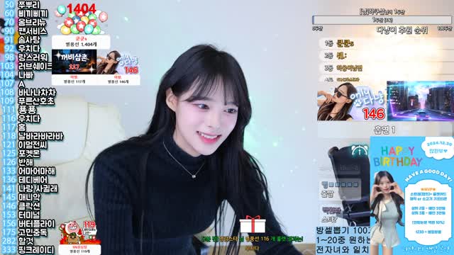 [캐치][19살 신입여캠] 오빠 나랑 놀래? ️ | SOOP VOD