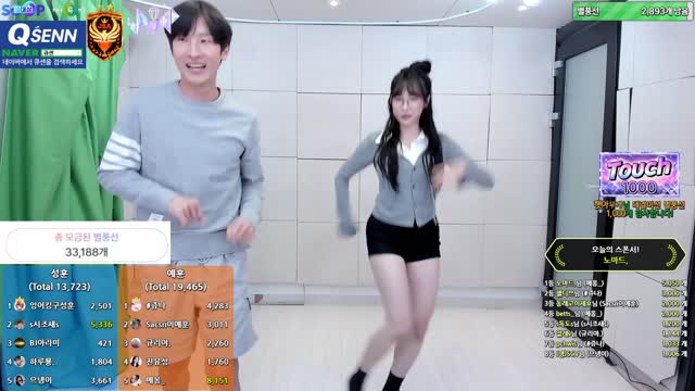 [캐치]큐센 JSA)신입생환영회CK feat 햇동이 | SOOP VOD