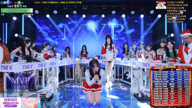 [캐치]더케이_루키) 서단 10000 mvp | SOOP VOD