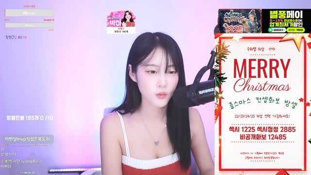 [클립] 박아진_에게 별풍선 185개 선물 | SOOP VOD