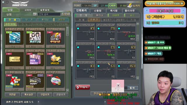 [클립] MMA♡에게 별풍선 176개 선물 | SOOP VOD