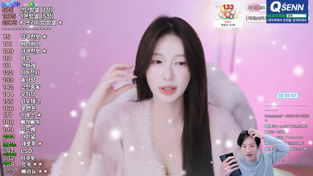 [클립]큐센 JSA,JUP) NEW걸로 환기 | SOOP VOD