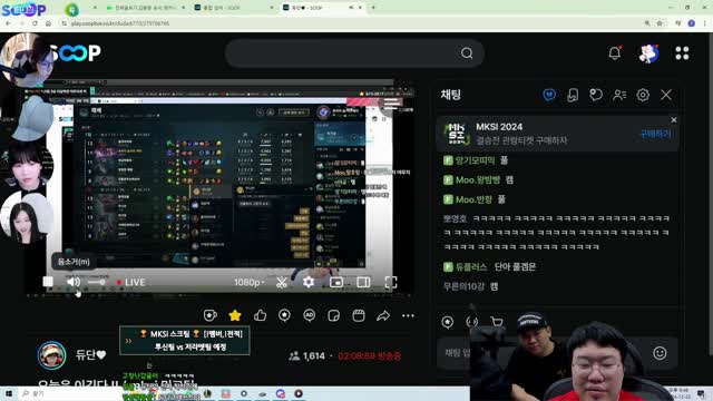 [캐치]봉준x투신x도일 봉준이 극찬하는 듀단ㅋㅋㅋ 롤 LOL | SOOP VOD