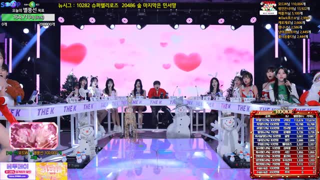 [캐치]더케이_루키) 모멘 100,000 svip | SOOP VOD