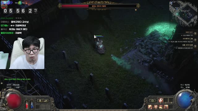 [클립]현재 POE 워리어 1등 | SOOP VOD