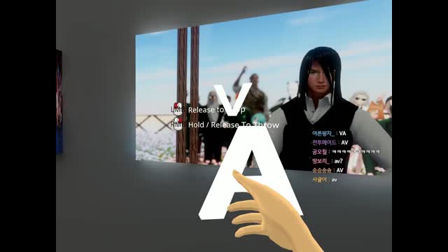 황급히 VA로 바꾸는 AV굳 | SOOP VOD