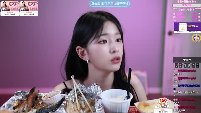 [캐치]사이다 asmr | SOOP VOD