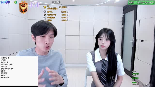 [클립]JUP) NEW걸 나랑스타할래 보라할래 ?? 아침드라마 미사 | SOOP VOD