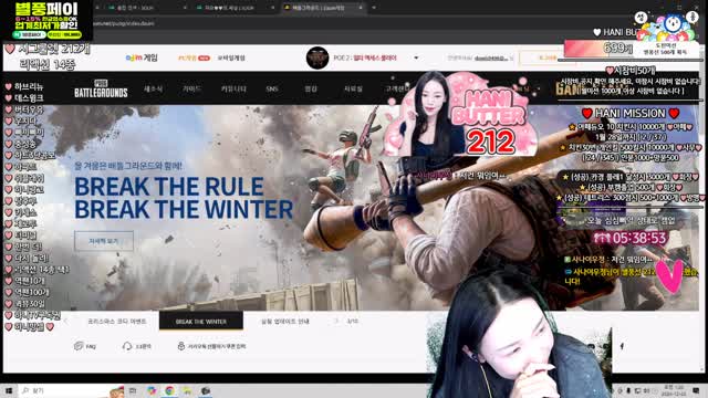 [클립] 하니버터에게 별풍선 212개 선물 | SOOP VOD