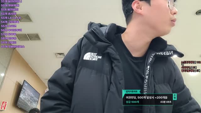 [캐치]최는 영어로 min ㅋㅋㅋㅋ | SOOP VOD