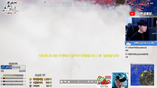 [클립]UN시환 차 플레이 잘하는 방법 [NU클랜원 모집중] 카배 경쟁전 배틀그라운드 | SOOP VOD