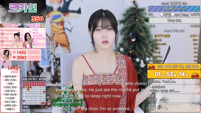 [클립] 은비쨩에게 별풍선 2882개 선물 | SOOP VOD