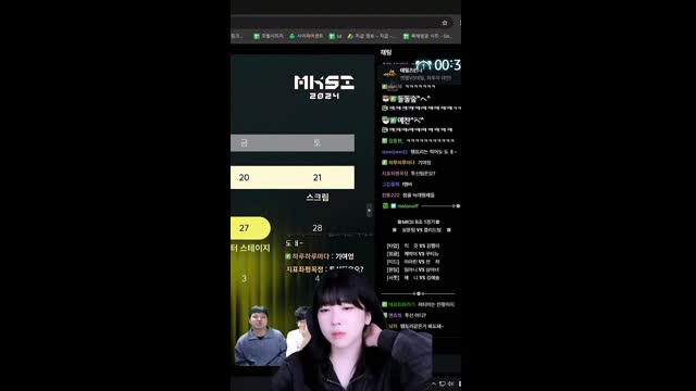 [캐치]수피 mksi 예썬 | SOOP VOD