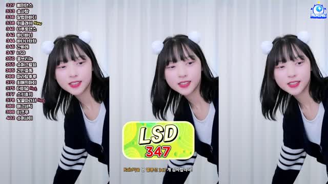[클립]졈니 LSD | SOOP VOD