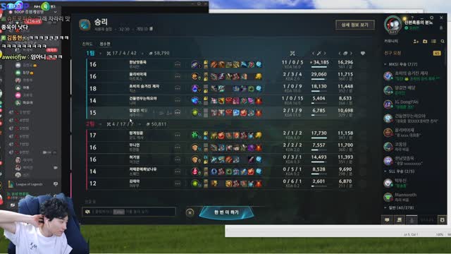 [캐치]김민교 MKSI vs 투신팀 스크림 | SOOP VOD