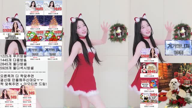 [클립] 온다옹에게 별풍선 2845개 선물 | SOOP VOD