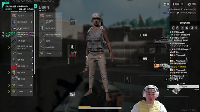 [캐치]이게 사람인가 ver.5 | SOOP VOD