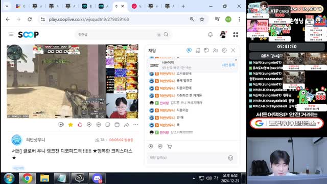 [클립] 지훈둥에게 별풍선 179개 선물 | SOOP VOD