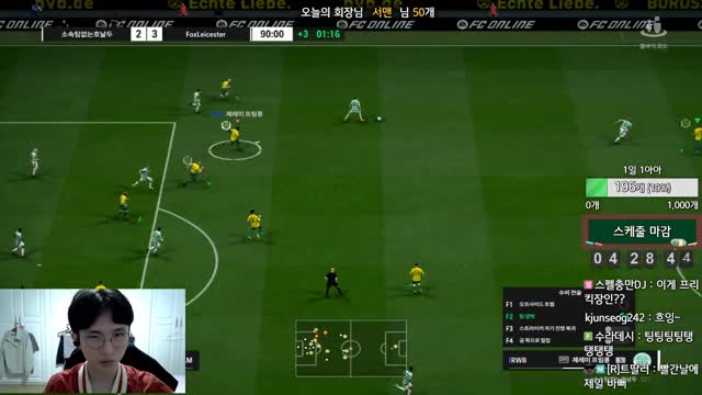 [캐치]발작37 | SOOP VOD