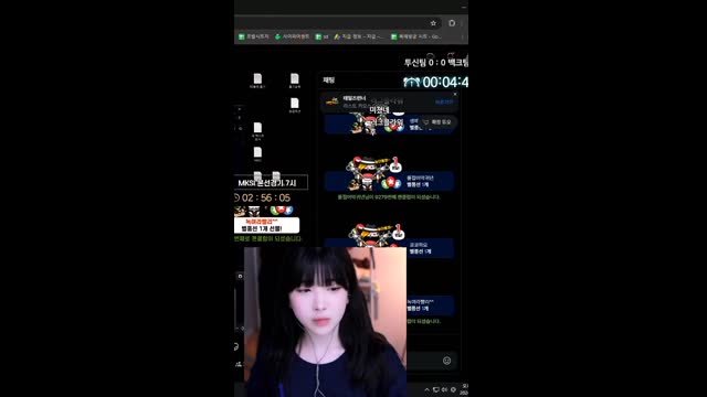 [캐치]수피 mksi 4강 vs 백크팀 | SOOP VOD