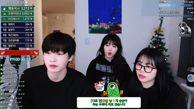 [클립] 슝슝이XD에게 별풍선 172개 선물 | SOOP VOD