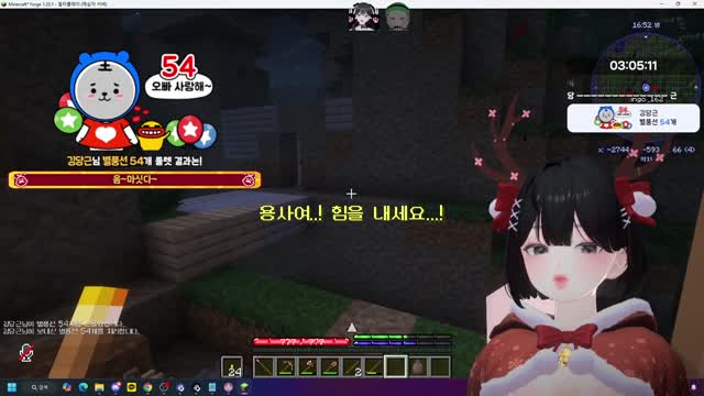 [캐치]당근님 api | SOOP VOD