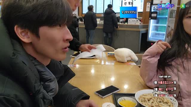 [클립]Jup)꽃보다MZ | SOOP VOD