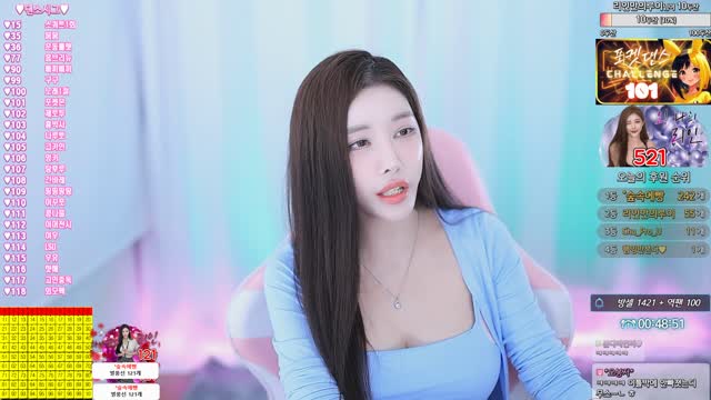 [클립] ♥리인에게 별풍선 1421개 선물 | SOOP VOD