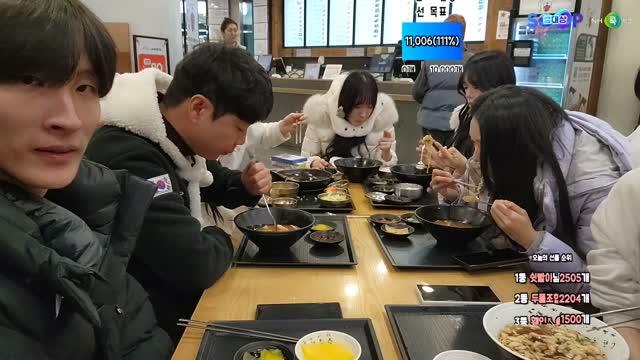 [클립]Jup)꽃보다MZ | SOOP VOD