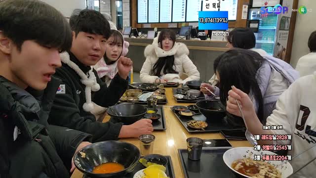 [클립]Jup)꽃보다MZ | SOOP VOD