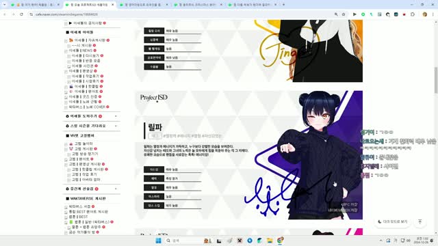 [캐치]10시10분) 황제와 노예 | SOOP VOD