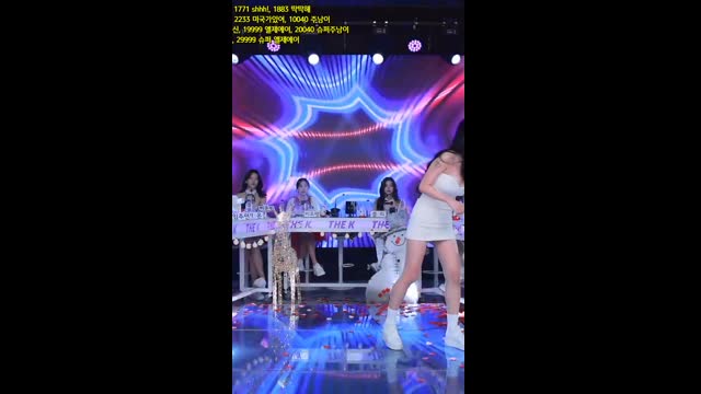 [캐치][더케이] 츄 - 츄비상 2848 | SOOP VOD