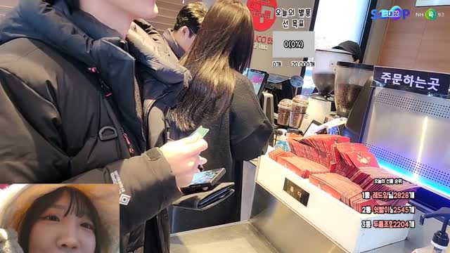 [클립]Jup)꽃보다MZ | SOOP VOD