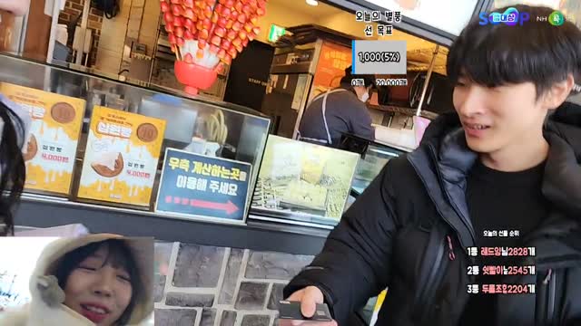 [클립]Jup)꽃보다MZ | SOOP VOD