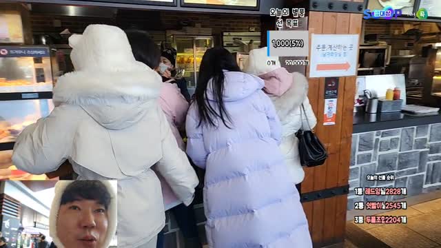 [클립]Jup)꽃보다MZ | SOOP VOD