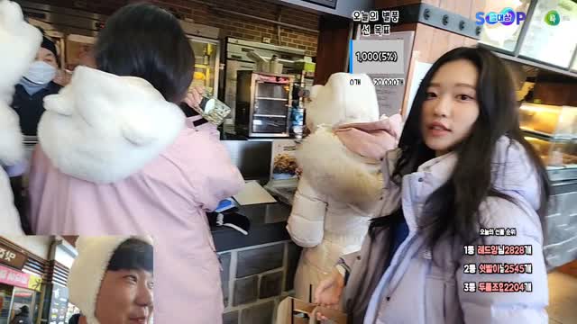 [클립]Jup)꽃보다MZ | SOOP VOD