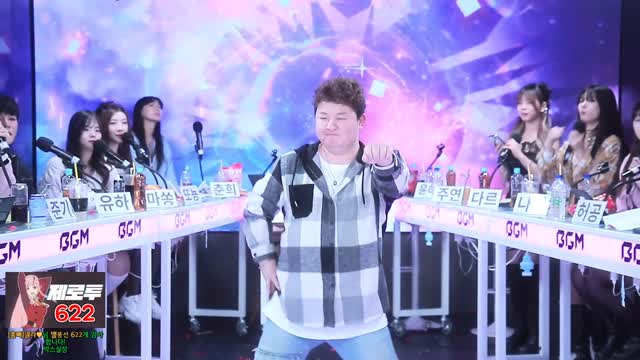 [캐치][BGM] 공로투 | SOOP VOD