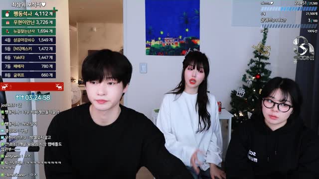 [클립] 슝슝이XD에게 별풍선 172개 선물 | SOOP VOD