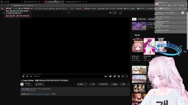 [마왕0216] 하디마이트 - Santa tell me | SOOP VOD