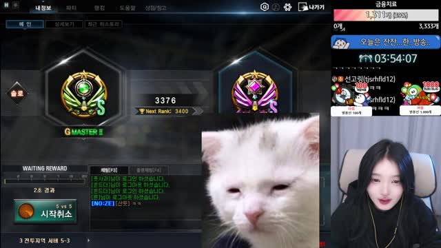 [캐치]서든여캠 랭크전 퍼플 gd | SOOP VOD